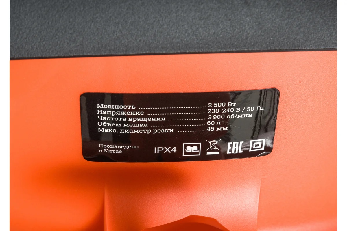 Садовый измельчитель Gigant GSVER-02 * MAKITA.ONE