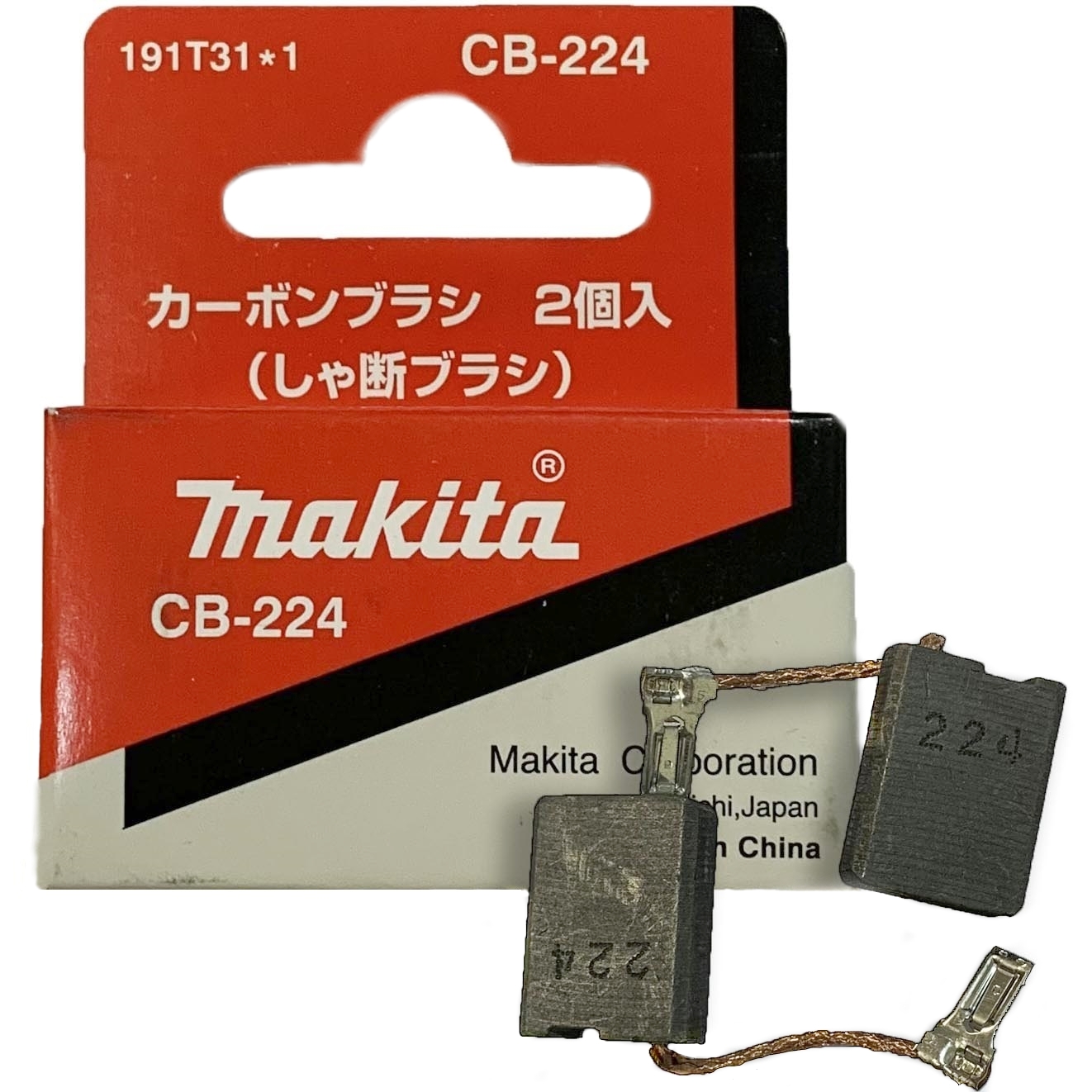 Щетки графитовые CB-224 Makita 191T31-1 * MAKITA.ONE
